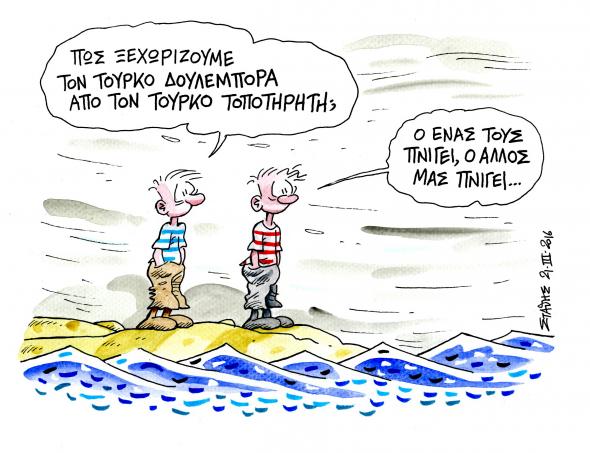 Οίμος-Αθήνα: Η ΘΛΙΒΕΡΗ ΚΑΤΑΝΤΙΑ ΤΗΣ ΧΩΡΑΣ Ή "ΤΩΝ ΟΙΚΙΩΝ ΗΜΩΝ ...