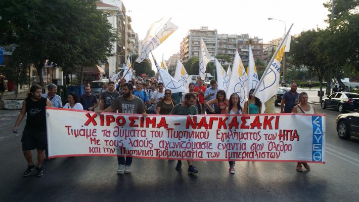 Εμποροϋπάλληλος : ΧΙΡΟΣΙΜΑ - ΝΑΓΚΑΣΑΚΙ