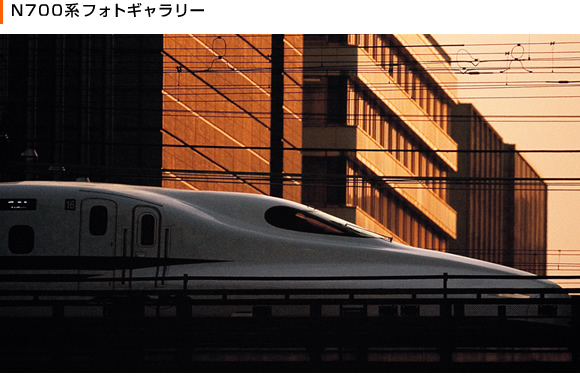 Bullet train Tokaido line, Nagoya to Tokyo, Japan