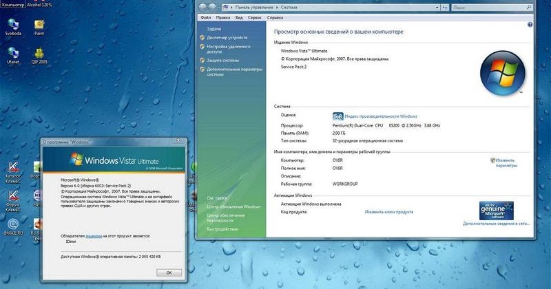 Windows Vista Black Lite Edition X86 Iso 685 Mb [BEST]
