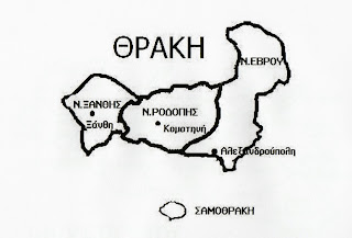 Το στέκι της Πέμπτης: ΓΕΩΓΡΑΦΙΚΑ ΔΙΑΜΕΡΙΣΜΑΤΑ ΤΗΣ ΕΛΛΑΔΑΣ Β΄