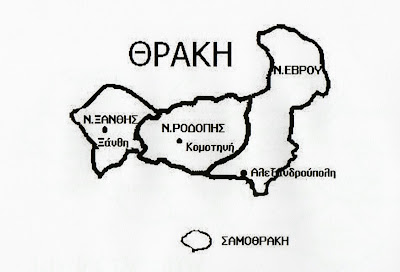 Μαθητικά ...και ενδιαφέροντα!Δ' ΤΑΞΗ: ΓΕΩΓΡΑΦΙΚΑ ΔΙΑΜΕΡΙΣΜΑΤΑ