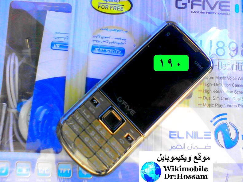 ويكيموبايل اسعار: يكستيل سى 9 الصينى yxtel C9 مواصفات فلاشات عيوب ...