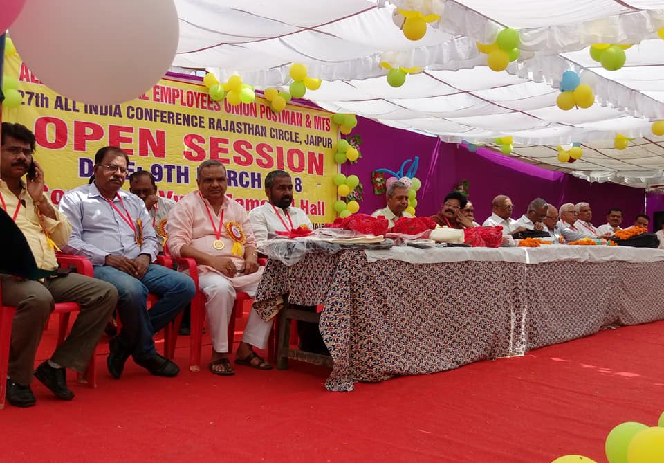 .: ALL INDIA CONFERENCE OF ALL INDIA POSTAL EMPLOYEES UNION POSTMEN ...