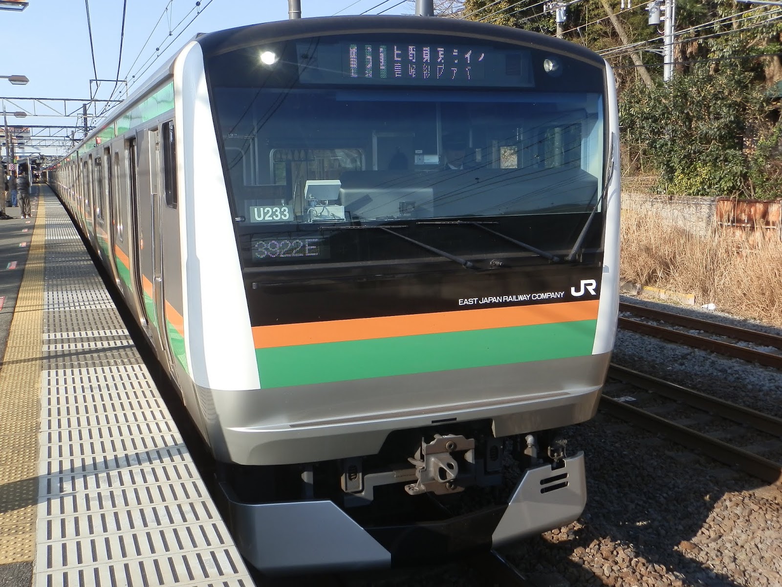 小田急沿線住み鉄道ファン日記: 【改造工事】東日本旅客鉄道E233系3000番台横コツE-55編成、宮ヤマU233編成に線路モニタリング装置搭載か