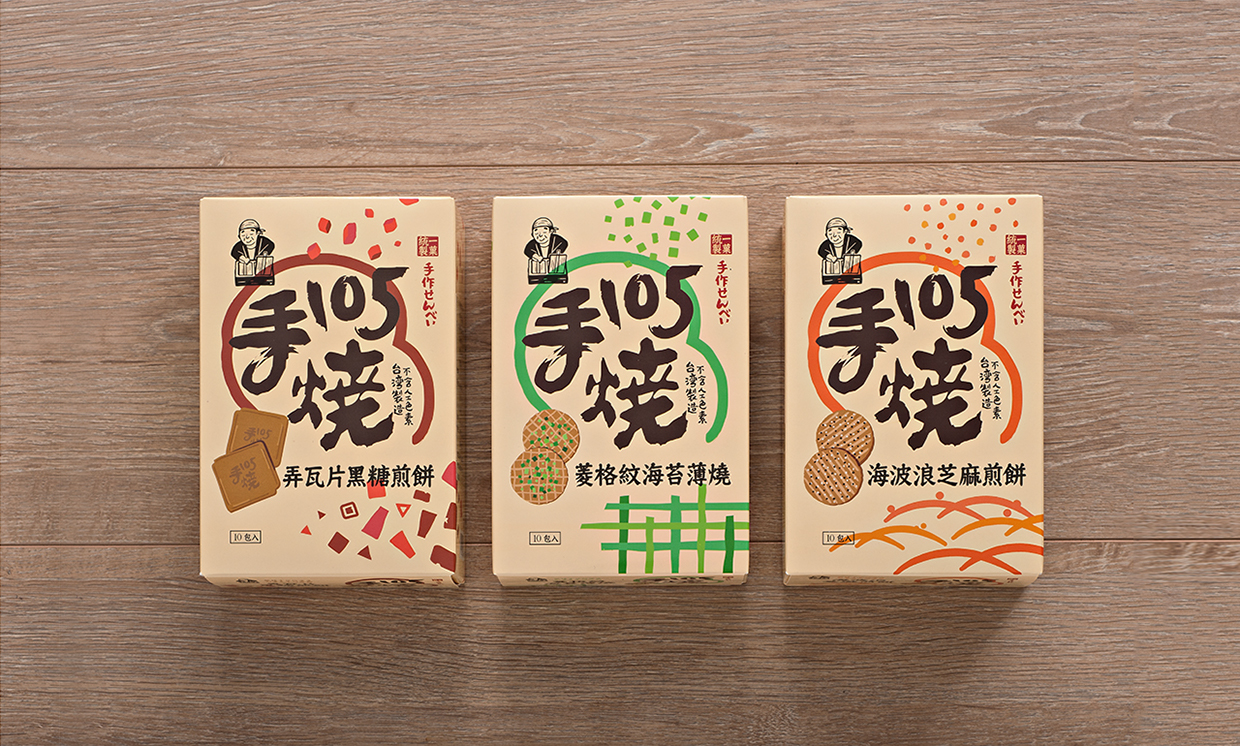 105 Handmade Cookies on Packaging of the World - Creative Package ...