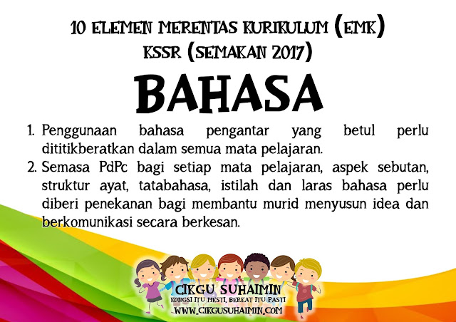 10 Elemen Merentas Kurikulum (EMK) dalam KSSR (Semakan 2017)