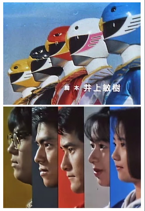 Retro Pilipinas: Jetman | Chōjin Sentai Jetman | RPN & ABC 90s Filipino ...
