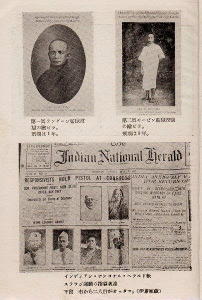 The Light of Asia, U Ottama ~ The Light of Asia