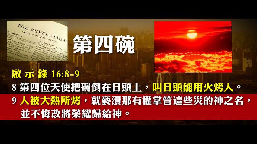 Planet X 與 2012: Killshot（2） －－ 由Ed Dames發放的Killshot資料，是由巨大行星（Planet X ...