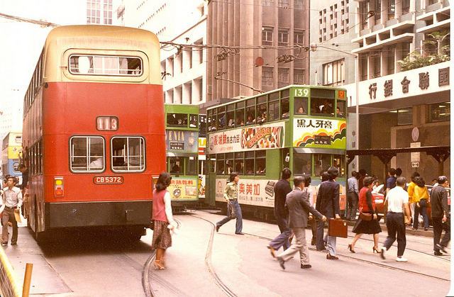 Hong Kong of 1980 ~ vintage everyday