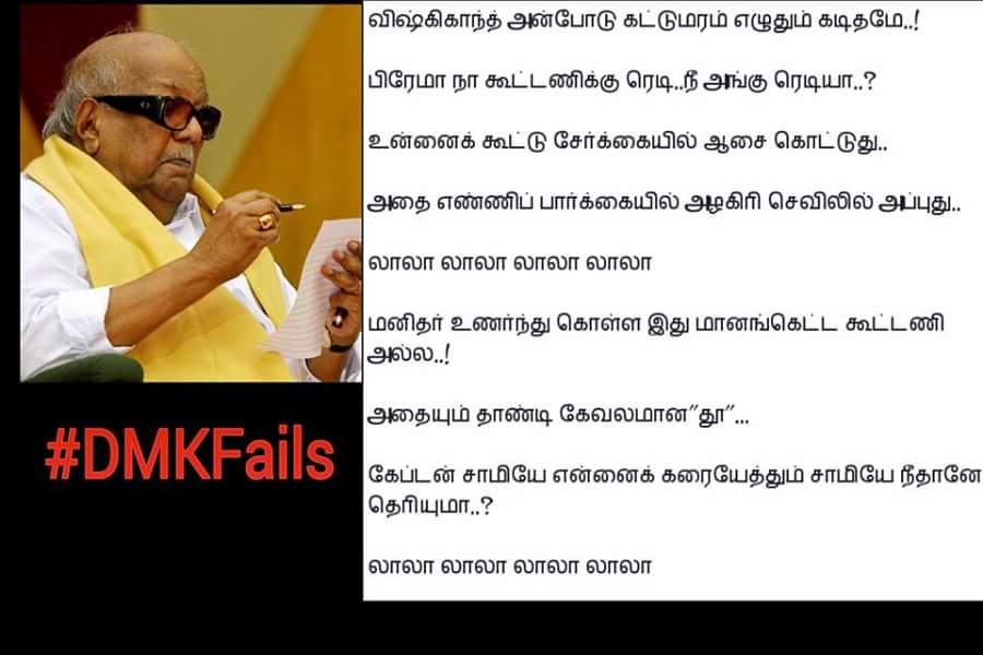 DMK Memes collection - Memes Collection
