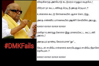 DMK Memes collection - Memes Collection