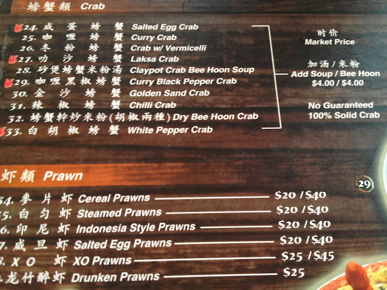 Mellben Legend Seafood - Prices in Singapore