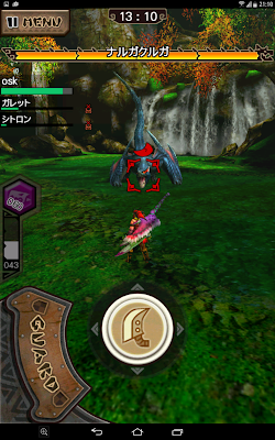 MHF～極道～: 【MHXR】ナルガクルガ登場！