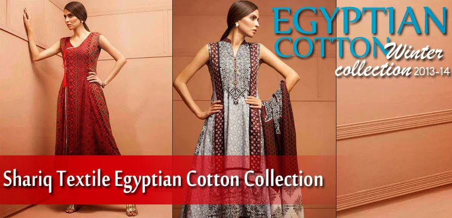 Shariq Textile Egyptian Cotton Collection 2013-2014 | Shariq Textile ...