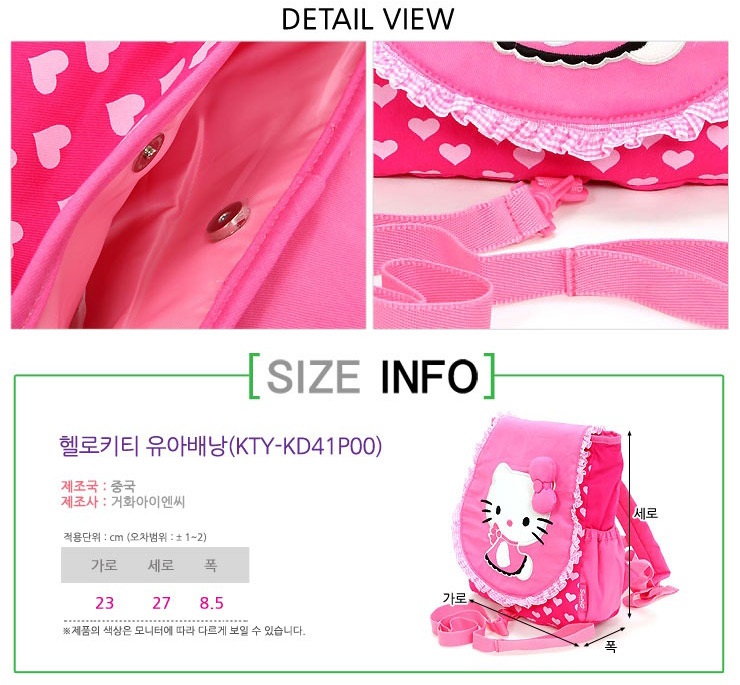 Cassey Boutique: Hello Kitty Bags