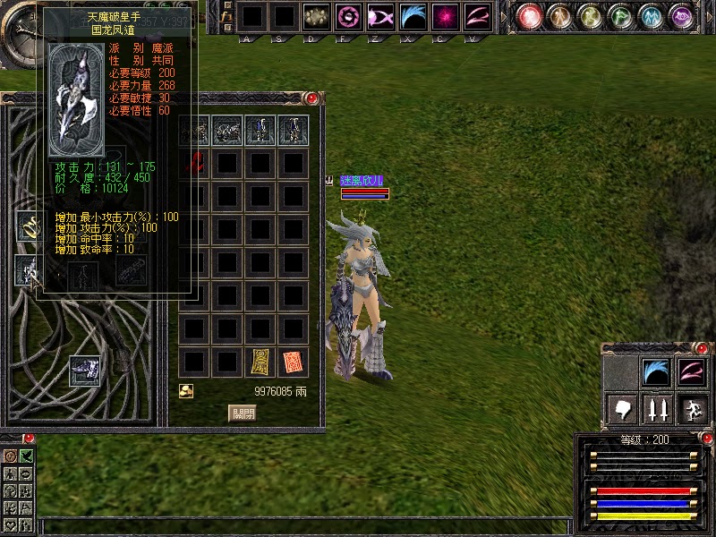 MUHon Online 2.5D + Video Guide + Tools | RaGEZONE - MMO Development Forums