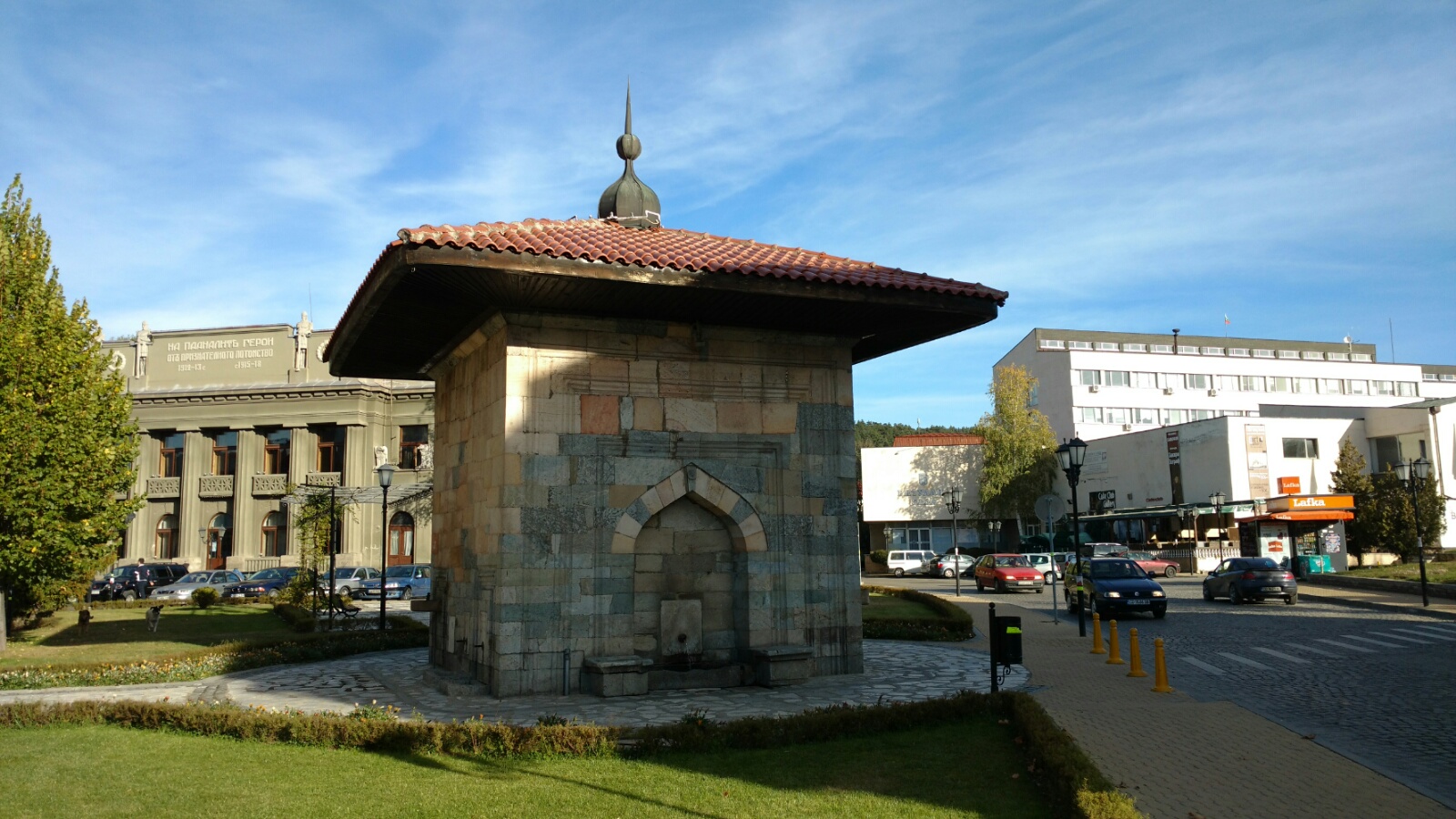 Saw this, did that.: Samokov, Bulgaria