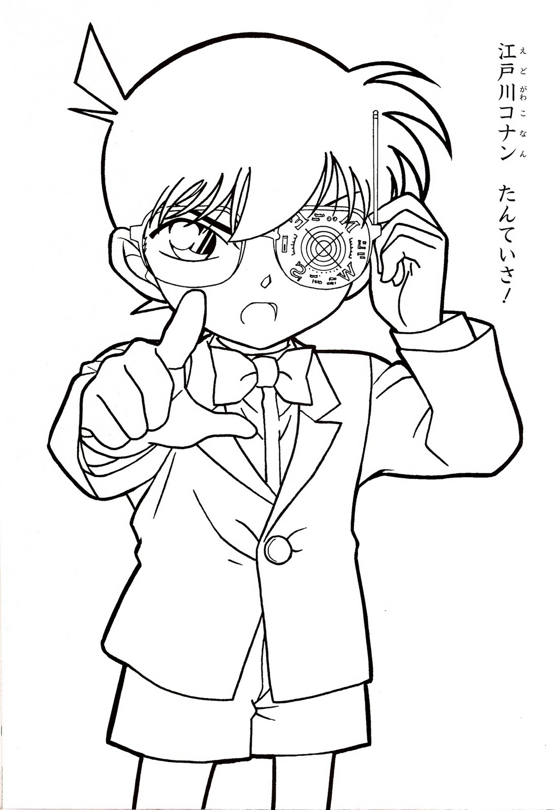 Detective Conan Coloring Pages Sketch Coloring Page