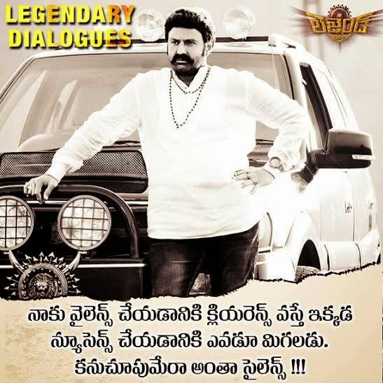 Balayya Babu 'Legend' Movie Dialogues