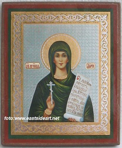 SANCTORUM: SÃO CRISANTO E SANTA DÁRIA - 25 DE OUTUBRO