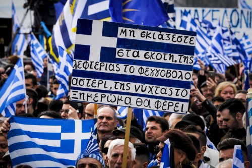 Ιδιωτική Οδός: ΕΝΑΝΤΙΟΝ ΤΩΝ ΣΥΛΛΑΛΗΤΗΡΙΩΝ ΚΑΙ ΤΩΝ ΣΥΝΑΦΩΝ ΓΗΠΕΔΙΚΩΝ ...