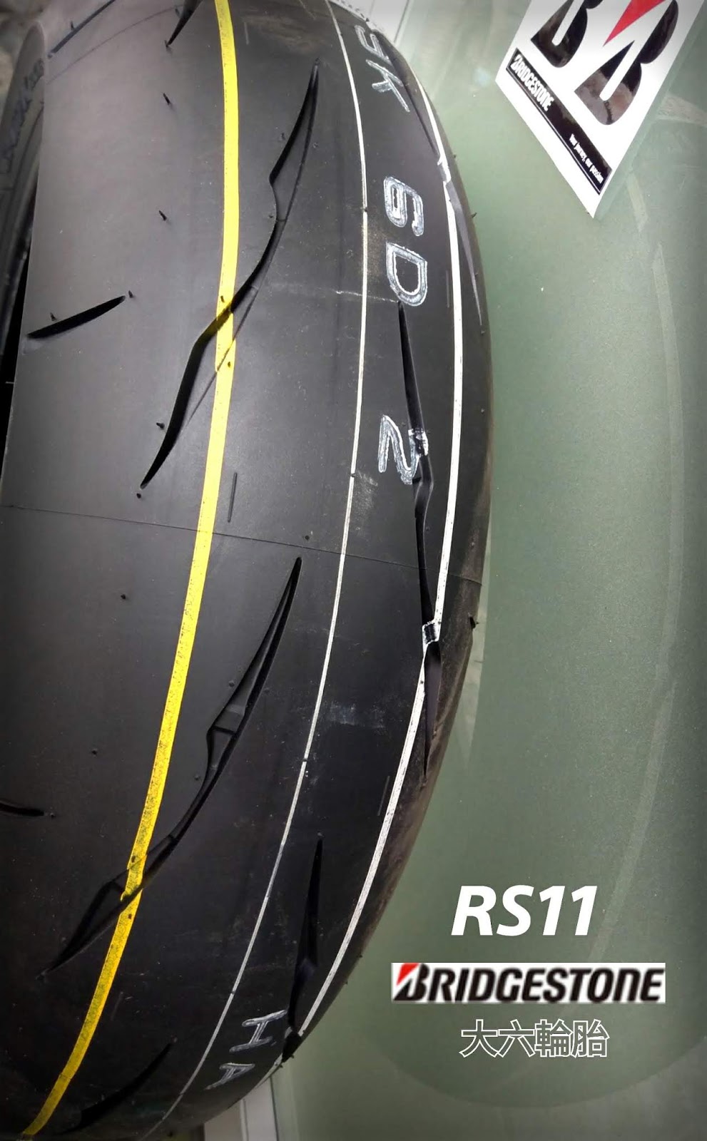 BRIDGESTONE BATTLAX RACING STREET RS11 大排氣量 街跑車 道路競賽胎 ~ 大六輪胎有限公司