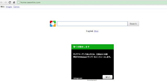 Your PC Fixer: Remove home.sweetim.com Browser Hijacker in a Quicker Way