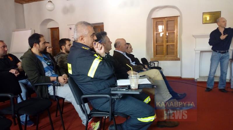 Η WWF στα Καλάβρυτα, για την πρόληψη των δασικών πυρκαγιών (ΡΕΠΟΡΤΑΖ ...