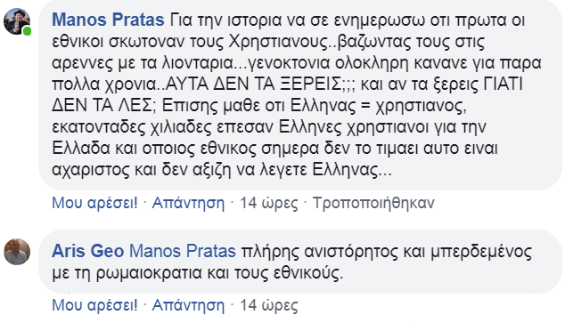 ΕΛΛΗΝΩΝ ΚΥΚΛΟΣ: Τη Υπερμάχω στρατηγώ Αθηνά τα νικητήρια, αναγράφω σοι ...