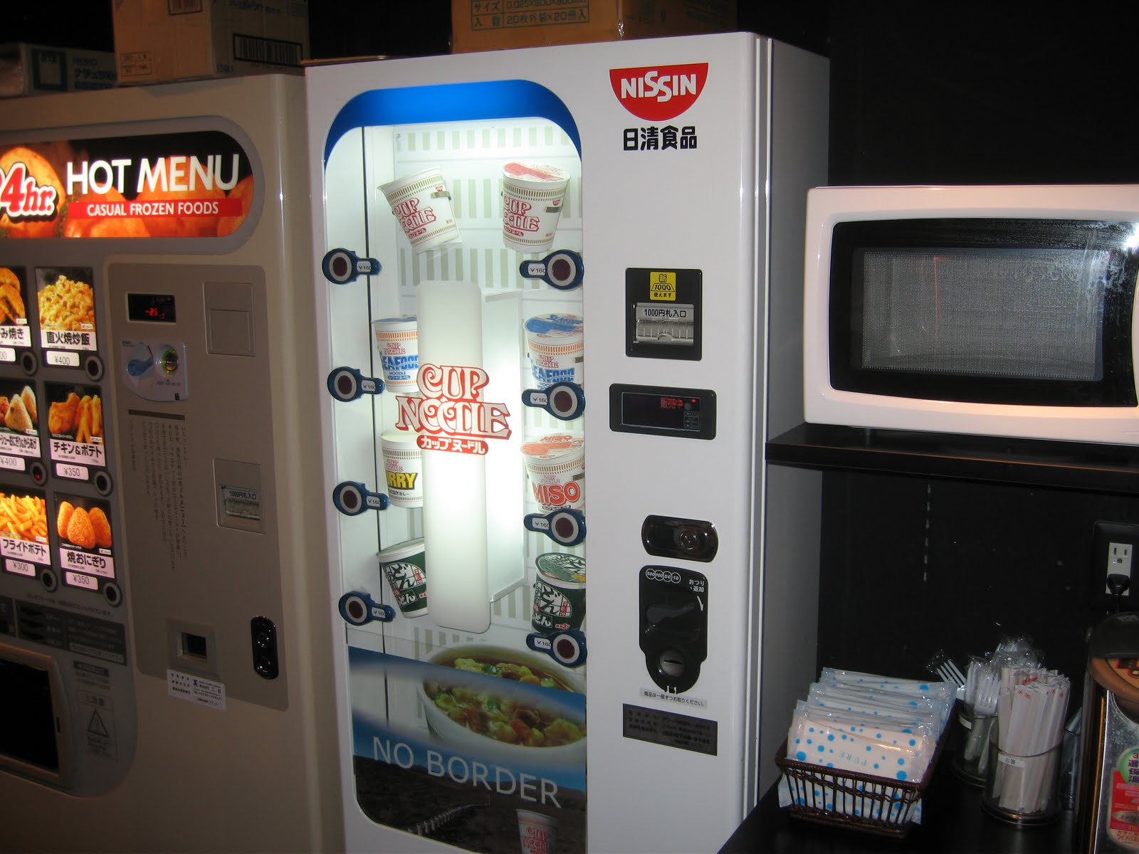 Kim's NOTE: Vending Machine 1 (Food Vending Machine)