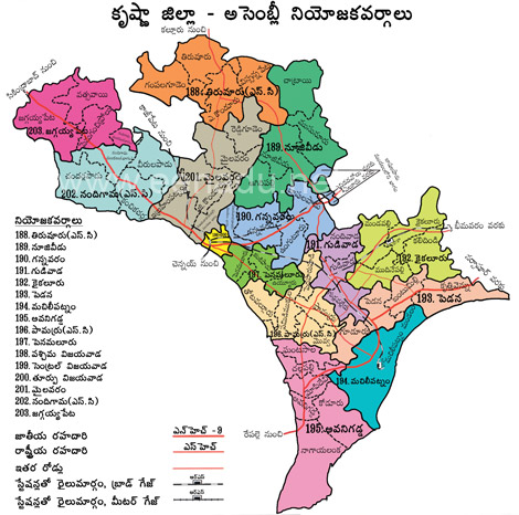 veeruvemula: Know about Krishna District