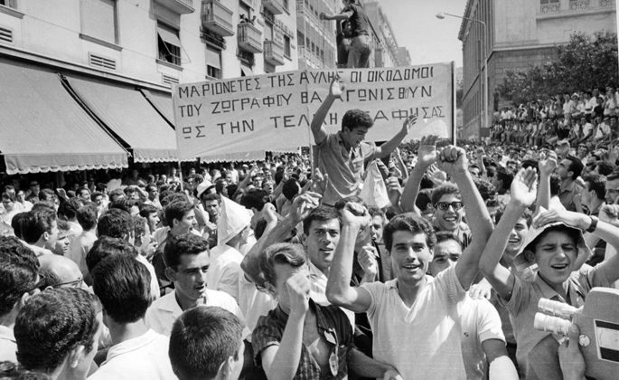 "ΙΟΥΛΙΑΝΑ" - 21η Ιουλίου του 1965 δολοφονείται ο φοιτητής Σωτήρης ...