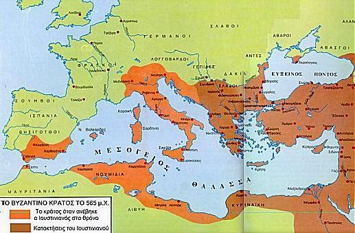 ΨΗΓΜΑΤΑ ΑΠΟ ΤΗΝ ΕΛΛΗΝΙΚΗ ΙΣΤΟΡΙΑ: Η ΥΨΗΛΗ ΣΤΡΑΤΗΓΙΚΗ ΤΟΥ ΒΥΖΑΝΤΙΟΥ