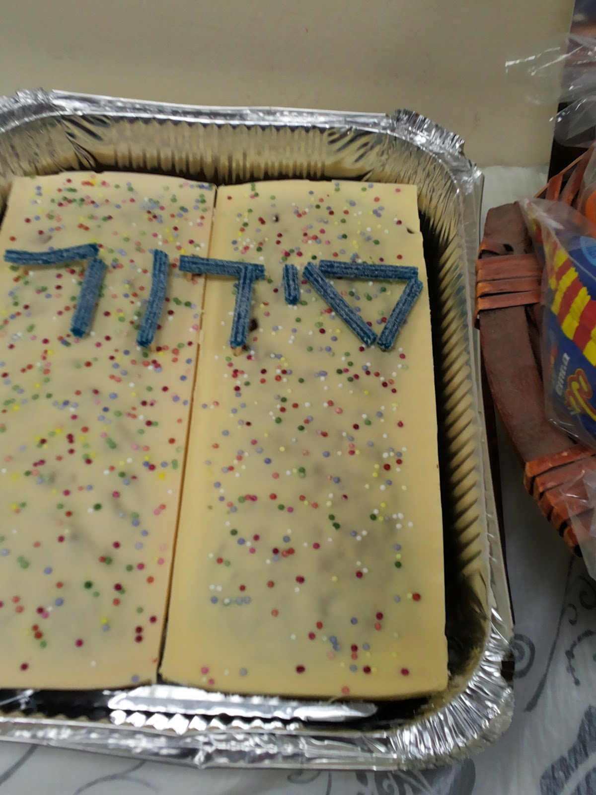 A Jewish Grandmother : Fancy Cakes for Siddur Party