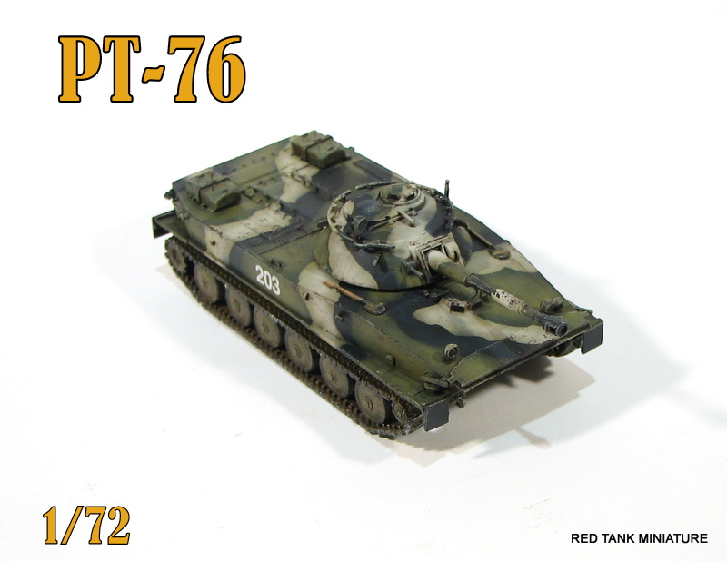 Gulumik Military Models: PT-76 1/72