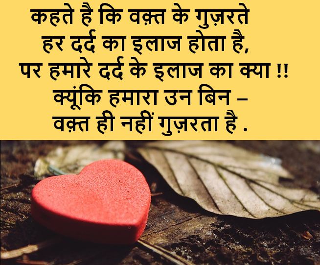 Top 10 Dard Bhari Shayari | Dard Shayari in Hindi (एकदम नयी ...