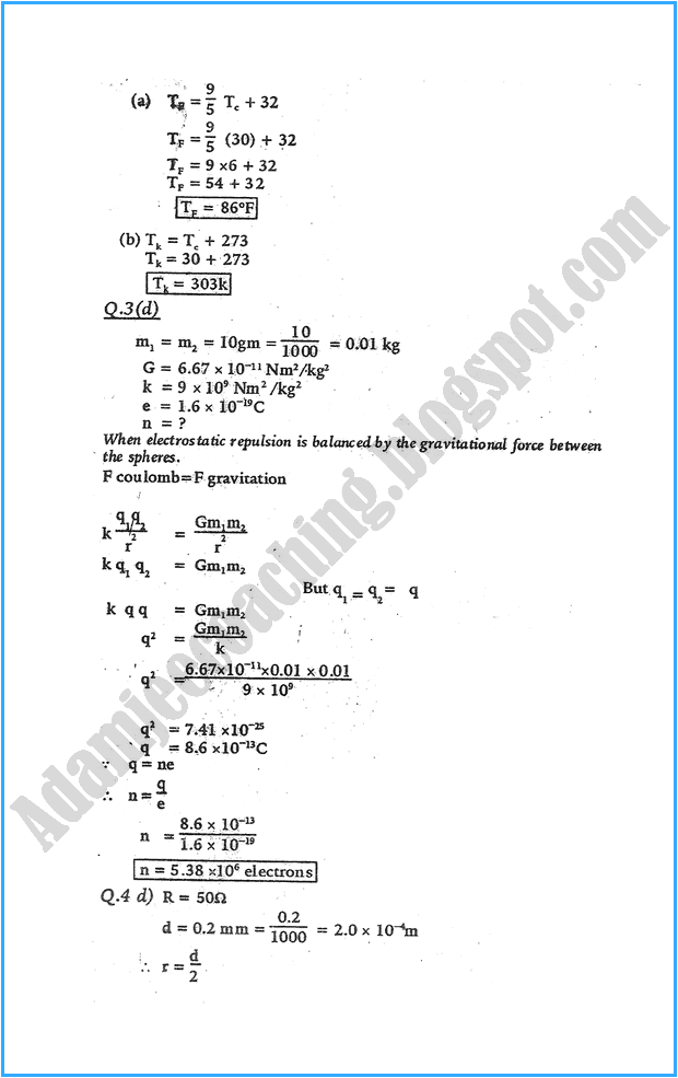 Adamjee Coaching: XII Physics Numericals Solve Past Year Paper - 2006