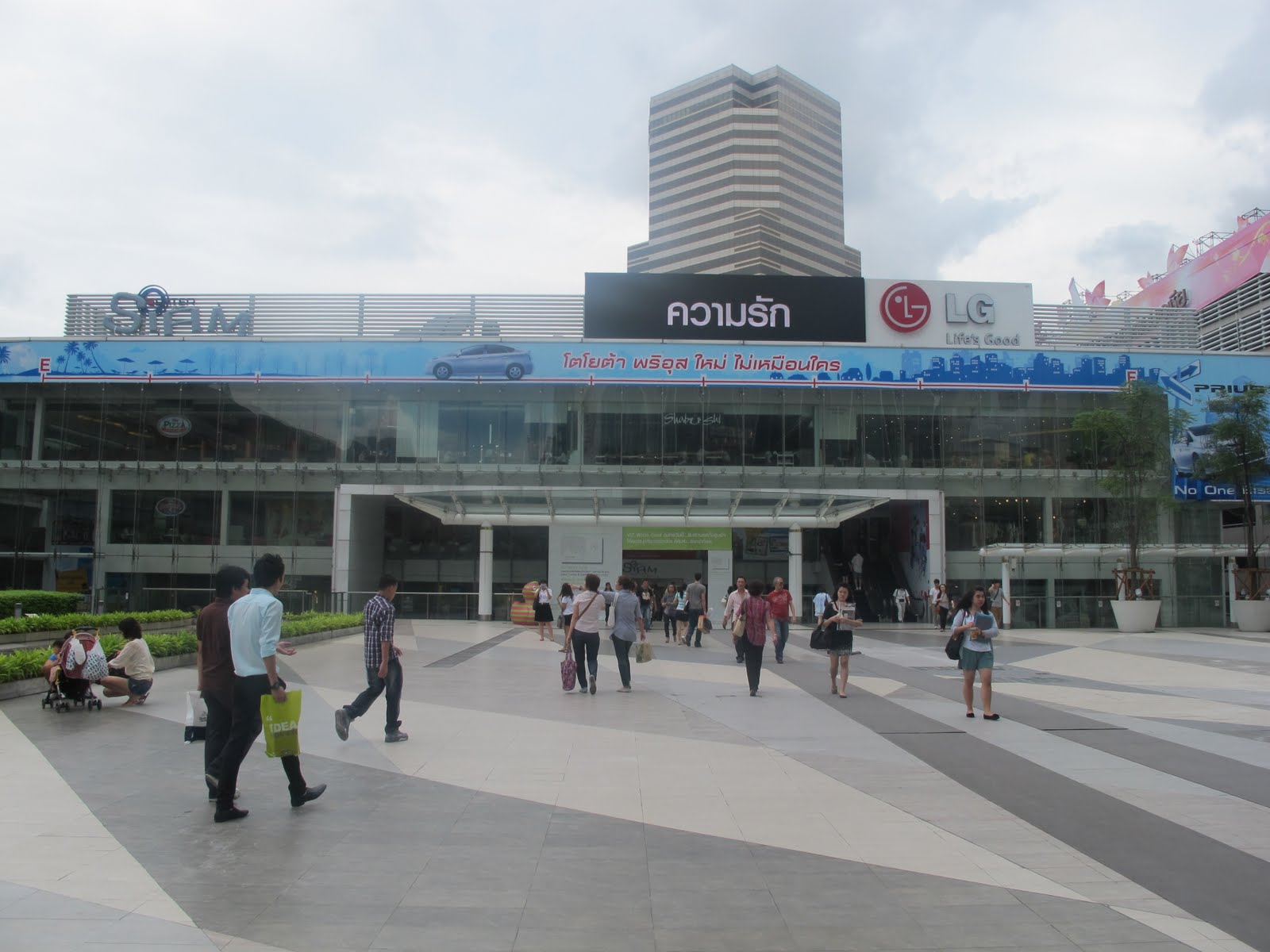 Siam Center - Bangkok - | Middle East Arab Traveller AMA traveller