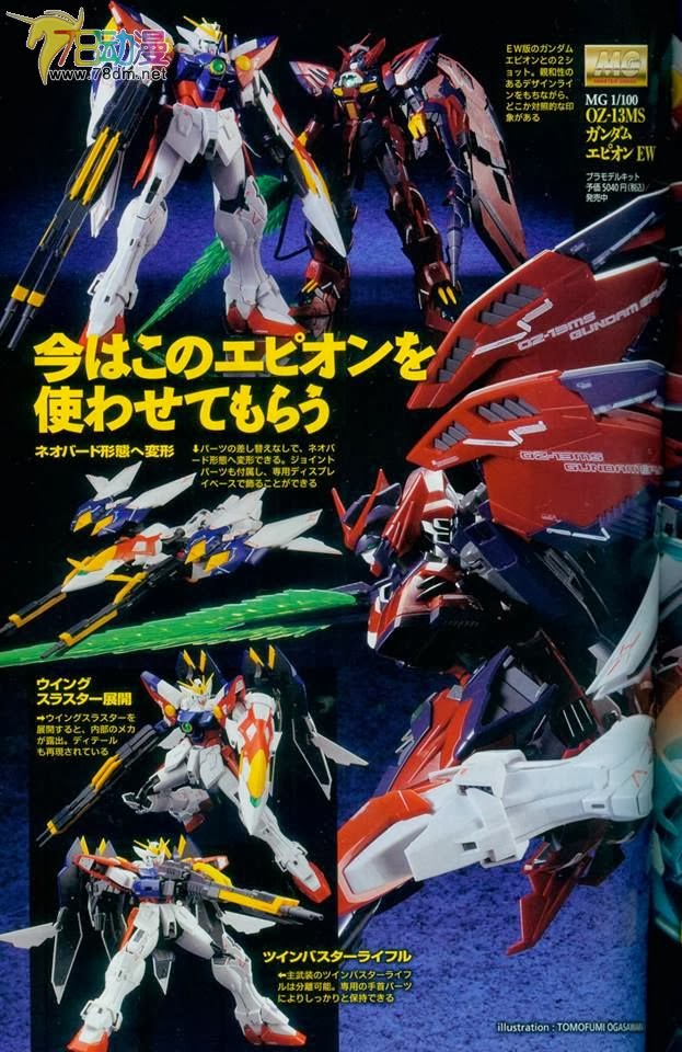 MG 1/100 Wing Gundam Proto Zero - first images