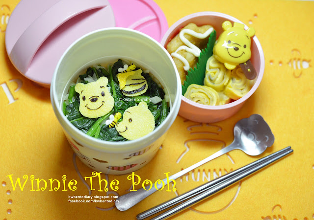 Karenwee's Bento Diary: Bento2015#Jun16~Winnie The Pooh