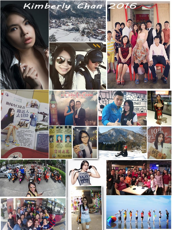 金贝利的二零一六年 Kimberly Chan in 2016 ~ Fei Mui Kimberly Chan