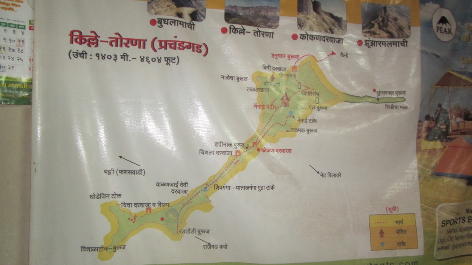 My Treks n Tours: Torna Fort ( Prachandgad) Trek