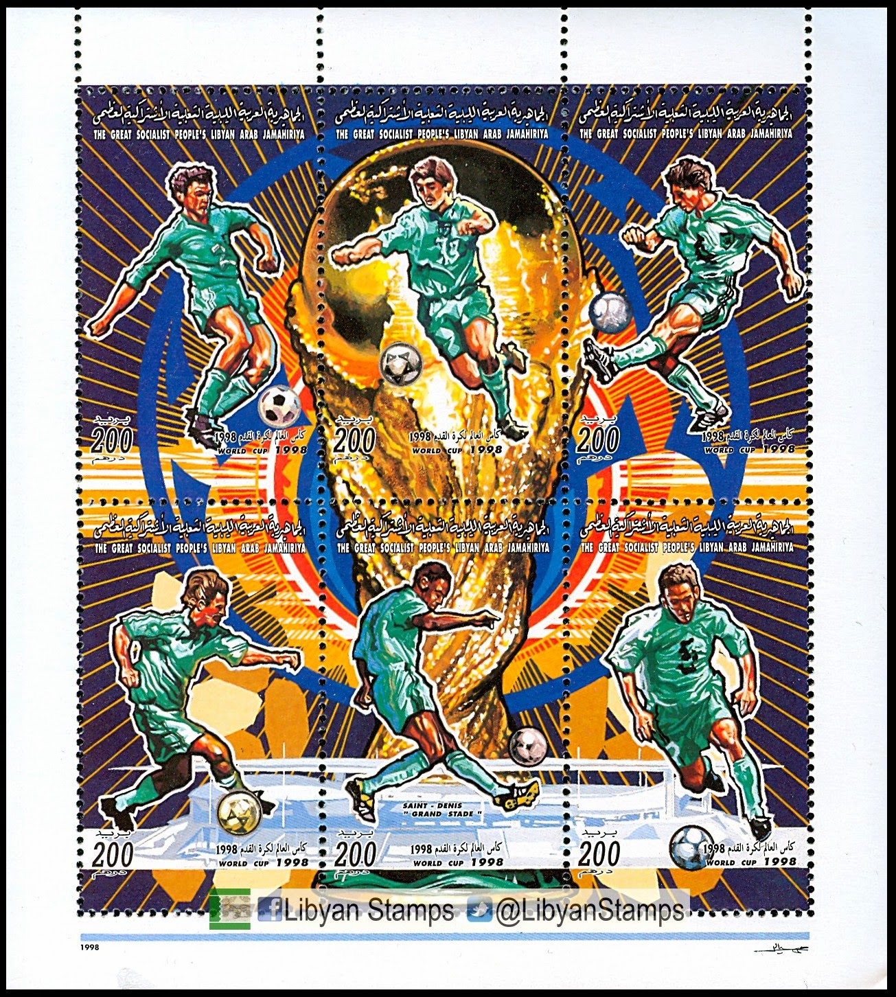 Libyan Stamps: FOOTBALL WORLD CUP in LIBYAN STAMPS (France 1998)