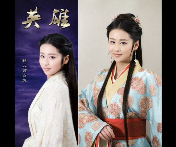 If you rememer me ，then i don‘t care if anyone else forgets.: Four ...