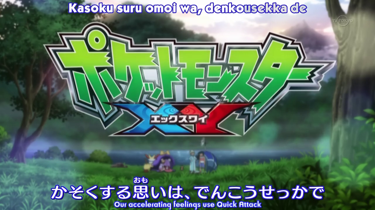 Multiple Realities: Review of the Series: Pokémon XY Part 4: The End of ...