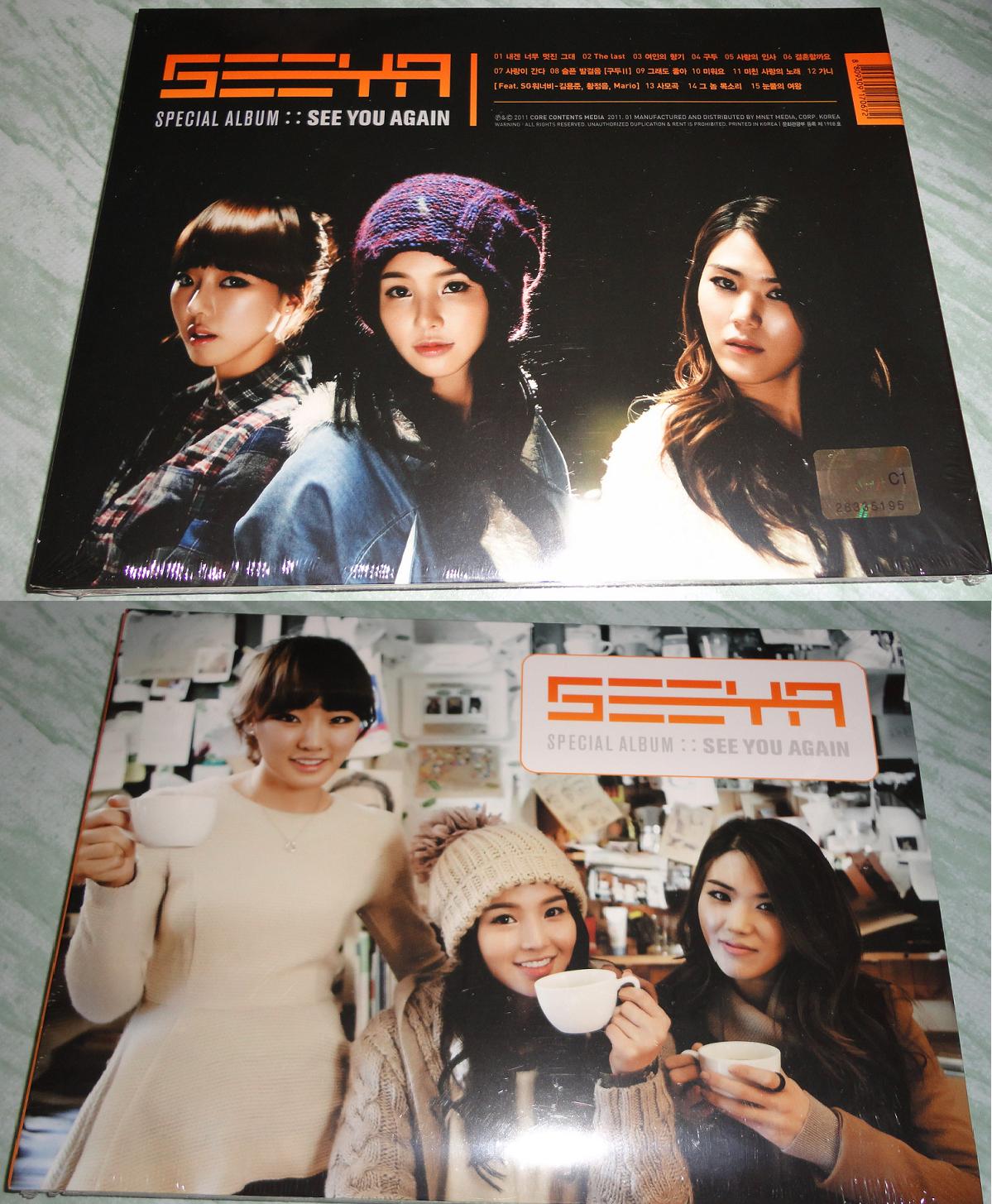 SKY ZONE: Female, Group Korea CD, VCD