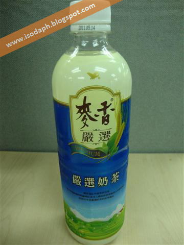 Mine Shine : Finest Quality Milk Tea | iSoda Philippines