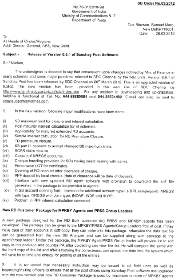 Postal Inspector M.P. Circle - निरीक्षक दर्पण - IP ASP MP: SB Order No ...